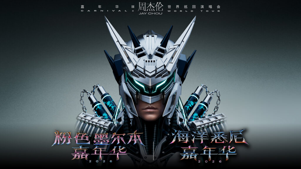Jay Chou “Carnival Ⅱ” World Tour in Australia | Ticketmaster AU